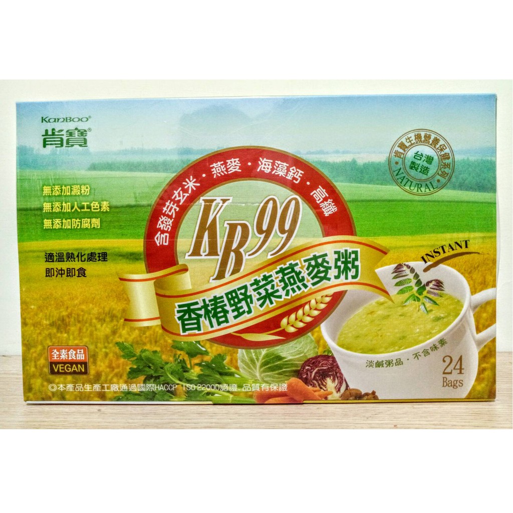 【肯寶】 KB99 香椿野菜燕麥粥 一盒24包*30g (效期到2023.07.23） | 蝦皮購物