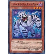 【DCT_緣夢の城】遊戲王 LVAL-JP025 鬼計木乃伊 普卡 90-95分 | 蝦皮購物