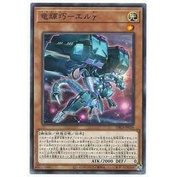 【卡の家】遊戲王 DBGI-JP026 龍輝巧 天棓四γ (普卡/碎鑽) | 蝦皮購物