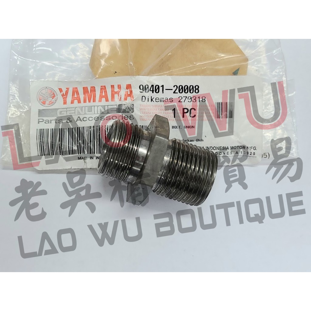 YZF-R3 MT-03 原廠 機油芯螺牙 接合螺栓 90401-20008 90401-20011 | 蝦皮購物