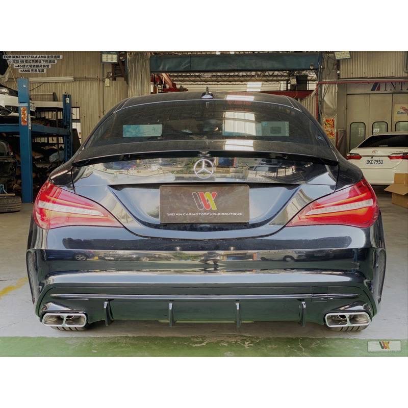 安鑫汽車精品 BENZ W117 CLA 適用 AMG亮黑樣式尾翼一支1800元 前後下巴 後視鏡蓋 尾翼 大燈 | 蝦皮購物