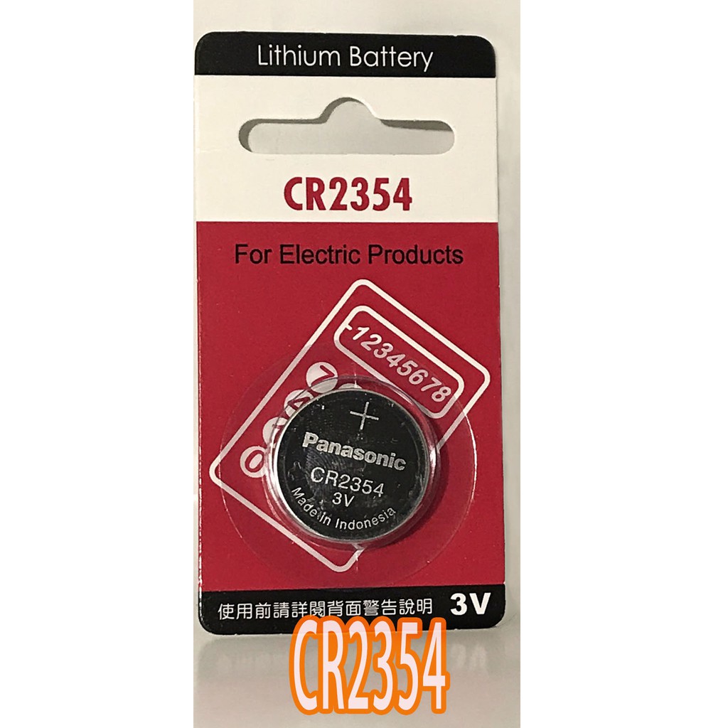 國際牌 CR2412 CR2354 CR2450 CR2430 電池 鈕扣電池 遙控器電池 鋰電池 | 蝦皮購物