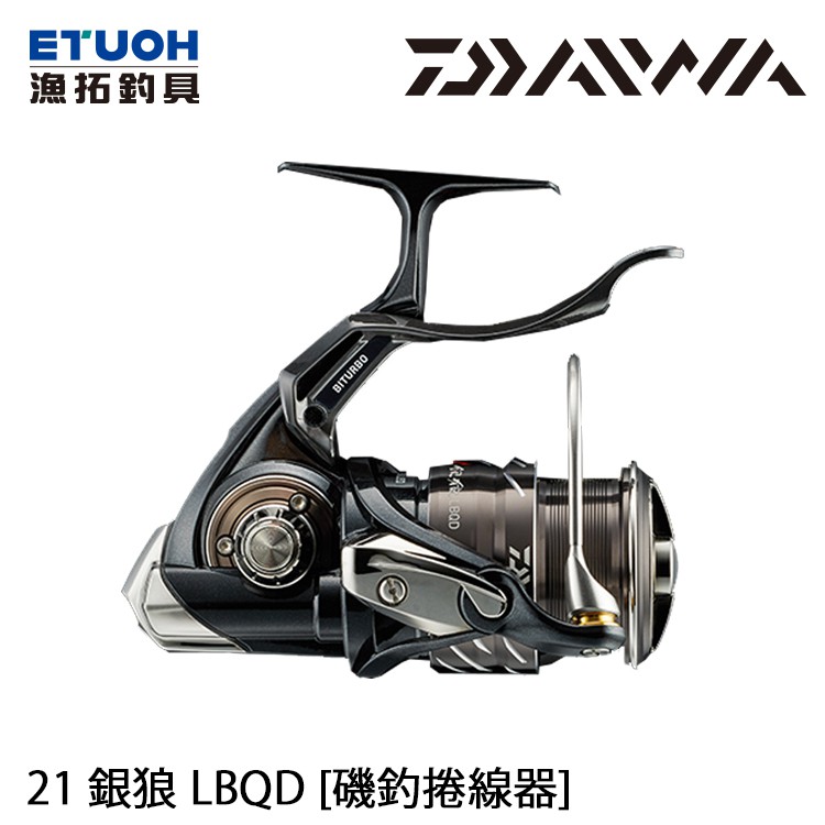 DAIWA 21 銀狼 LBQD [漁拓釣具] [磯釣捲線器] | 蝦皮購物