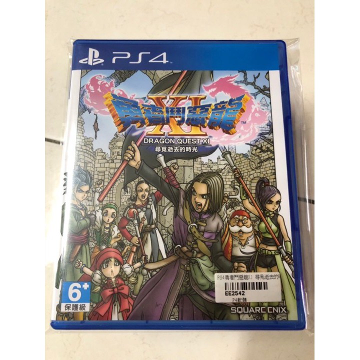 『實體遊戲』繁體中文版 PS4 勇者鬥惡龍 11 XI DQ11 光碟盒書俱在 /中文版 /二手品 /現貨 | 蝦皮購物