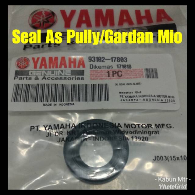 SIL SEAL AS PULLY GARDAN MIO 運動靈魂老 | 蝦皮購物