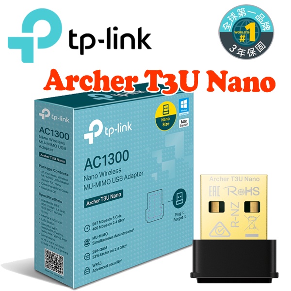 TP-LINK Archer T3U Nano AC1300 MU-MIMO 超迷你型 USB 無線網卡 | 蝦皮購物