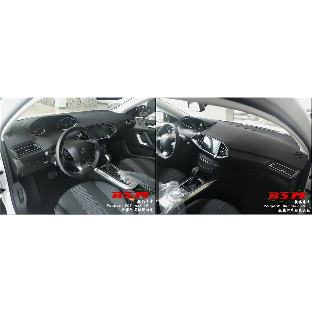 BSM｜專用仿麂皮避光墊｜Peugeot 308 mk2 or 308sw mk2 Gti T9 專用版型 | 蝦皮購物