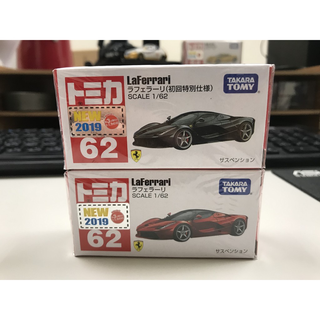 Tomica no.62 法拉利 LaFerrari 一般+初回 代理版 | 蝦皮購物
