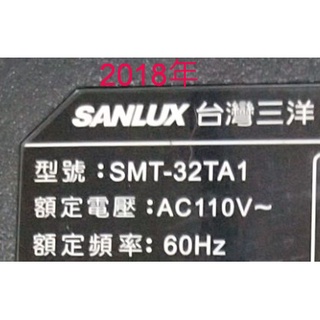 【尚敏】全新訂製 SANLUX SMT-32TA1 LED液晶電視燈條 JL.D32061330-004AS-M | 蝦皮購物