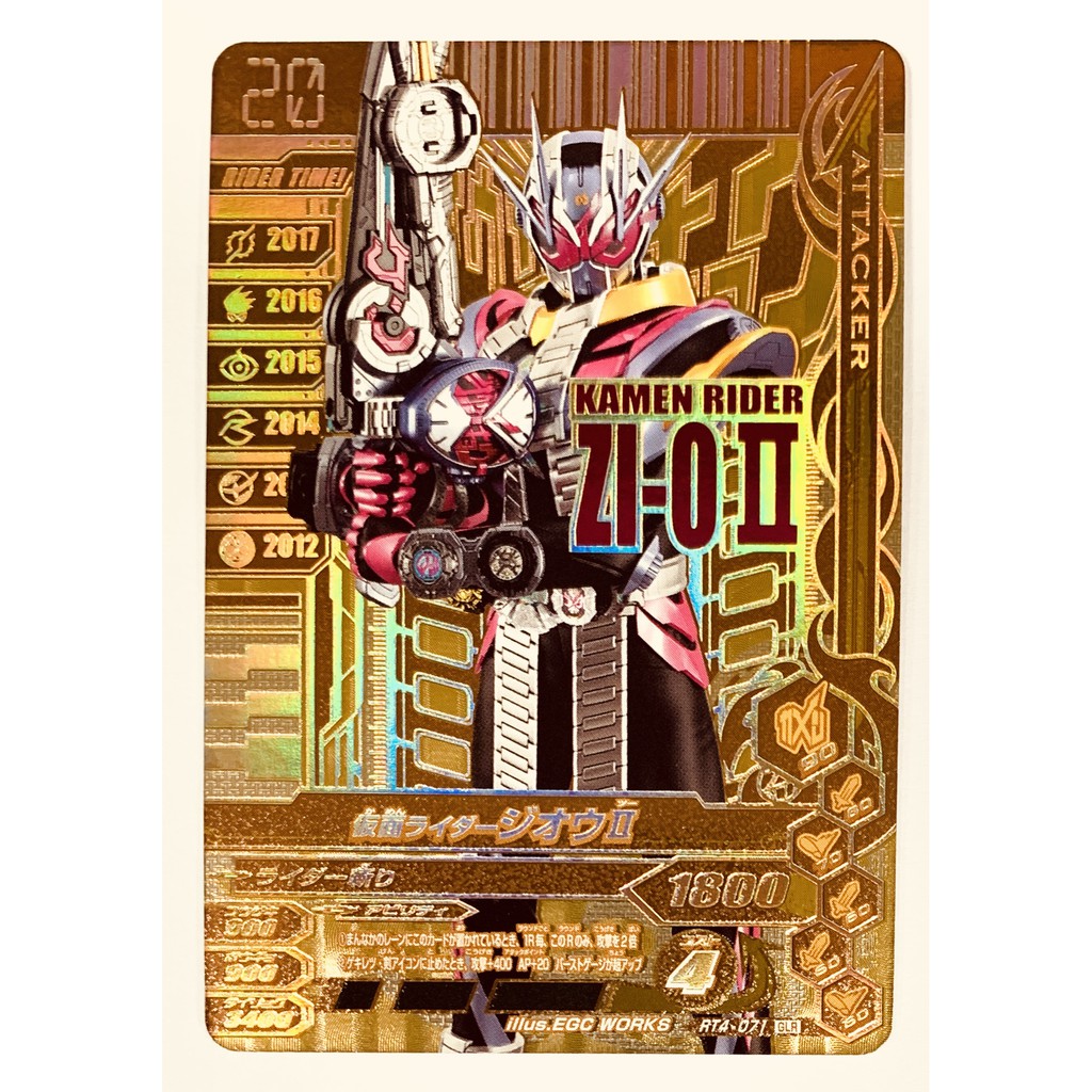 假面騎士大亂鬥 GLR 時王Ⅱ RT4彈 RT4-071 SRCPLRGLR | 蝦皮購物