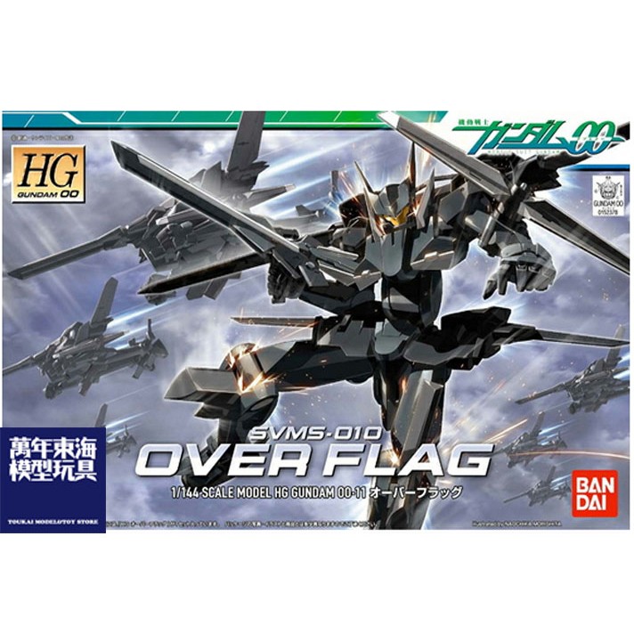 萬代 HG 00 1/144 011 聯合旗幟式新型 SVMS-010 Over Flag 機動戰士鋼彈00 | 蝦皮購物