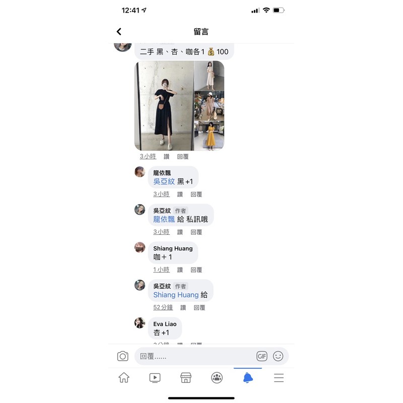 Eva Liao ꉂꉂ(ᵔᗜᵔ*) | 蝦皮購物