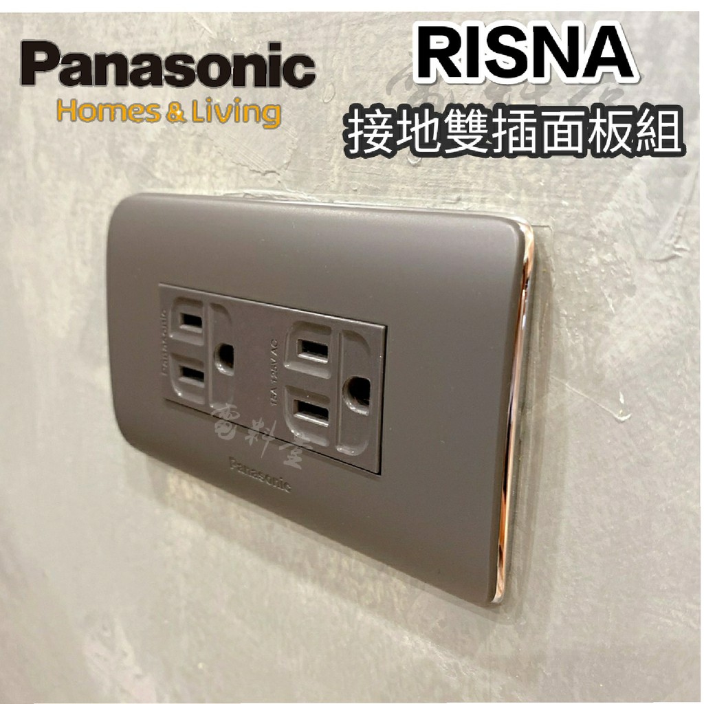 插座 開關 組合【電子發票 公司貨】Panasonic 國際牌 RISNA 插座 三路雙切 開關 灰銀邊框 金屬風 單切 | 蝦皮購物