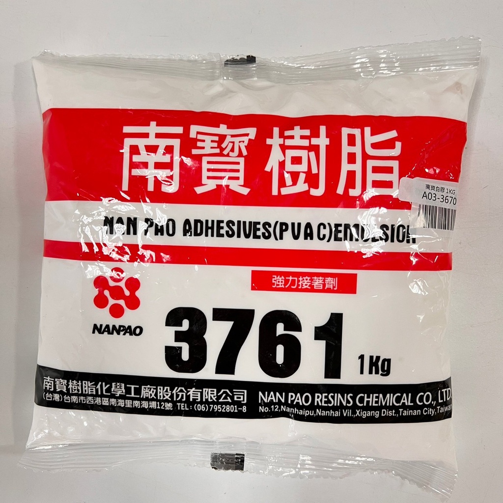 【工具象】南寶 樹脂 白膠 膠白 漿糊 接著劑 ab膠 膠 超黏 多用途 萬用 尖頭式 萬能 3670 3761 水洗 | 蝦皮購物