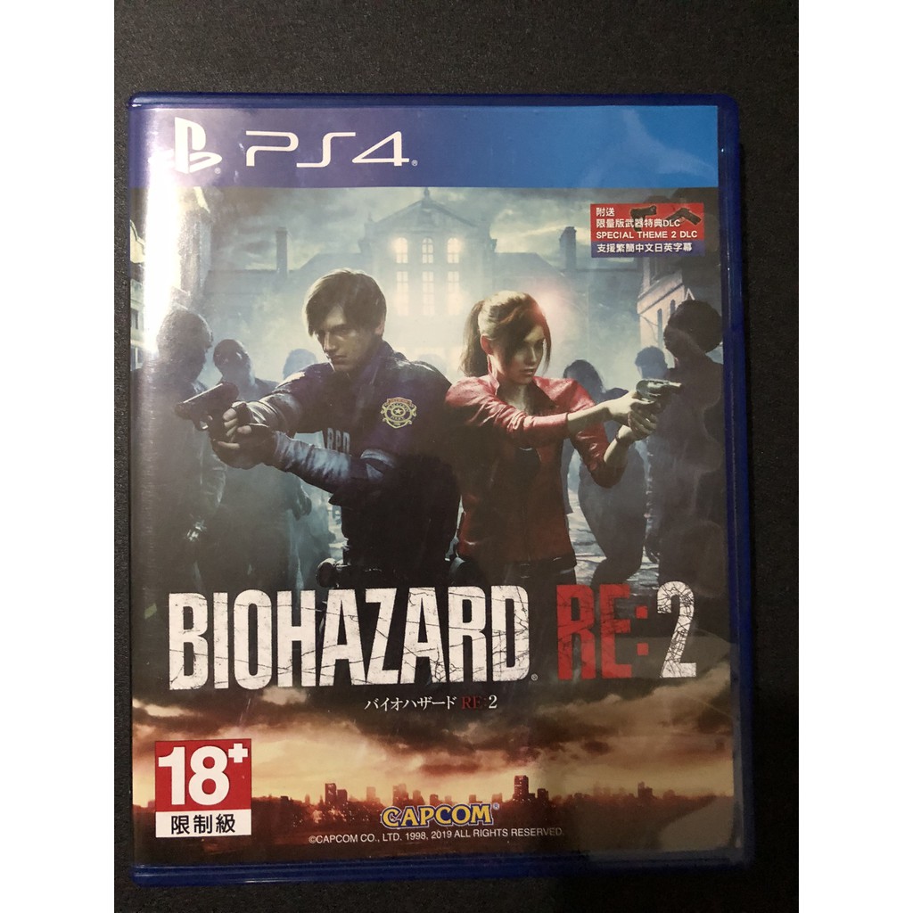 PS4 二手 BIOHAZRD RE:2 惡靈古堡 RE2 重製中文版 特典未用 p581481417o專屬 | 蝦皮購物