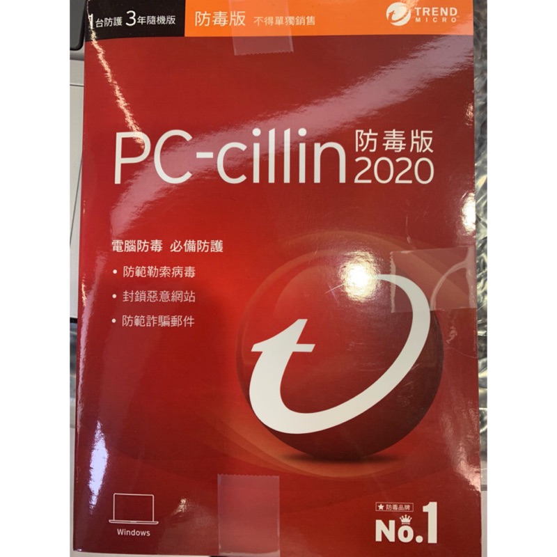 PC-cillin 2023 | 蝦皮購物