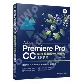 Adobe Premiere Pro｜優惠推薦 - 蝦皮購物 - 2024年6月