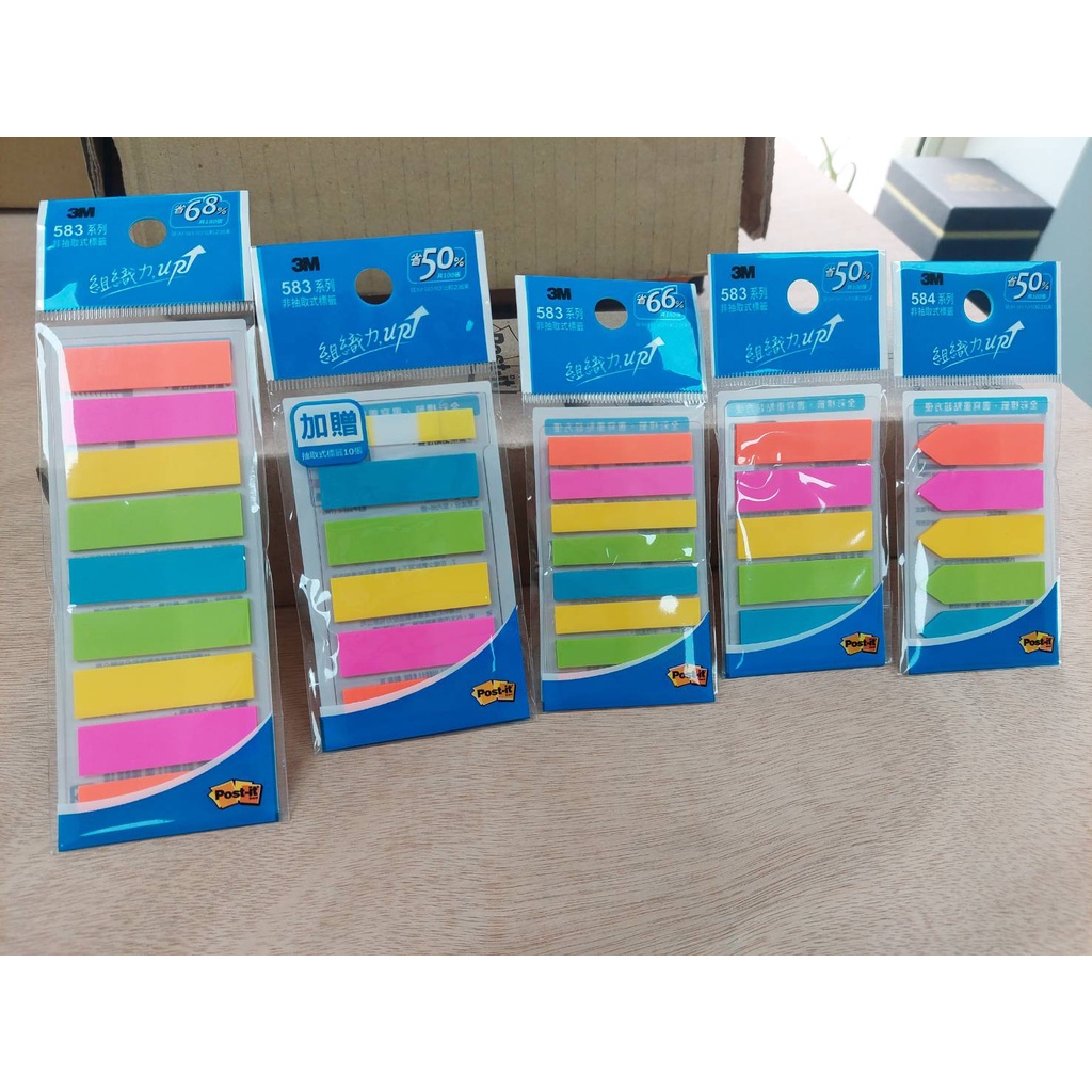3M 583-P(非抽取式)螢光標籤 583-5 / 583-8s / 583-9 / 584-5箭頭螢光標籤 | 蝦皮購物
