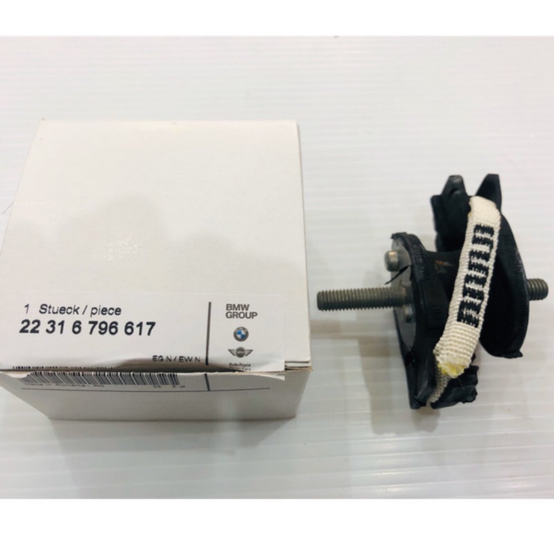 BMW 22316796617 變速箱腳 F20 | 蝦皮購物