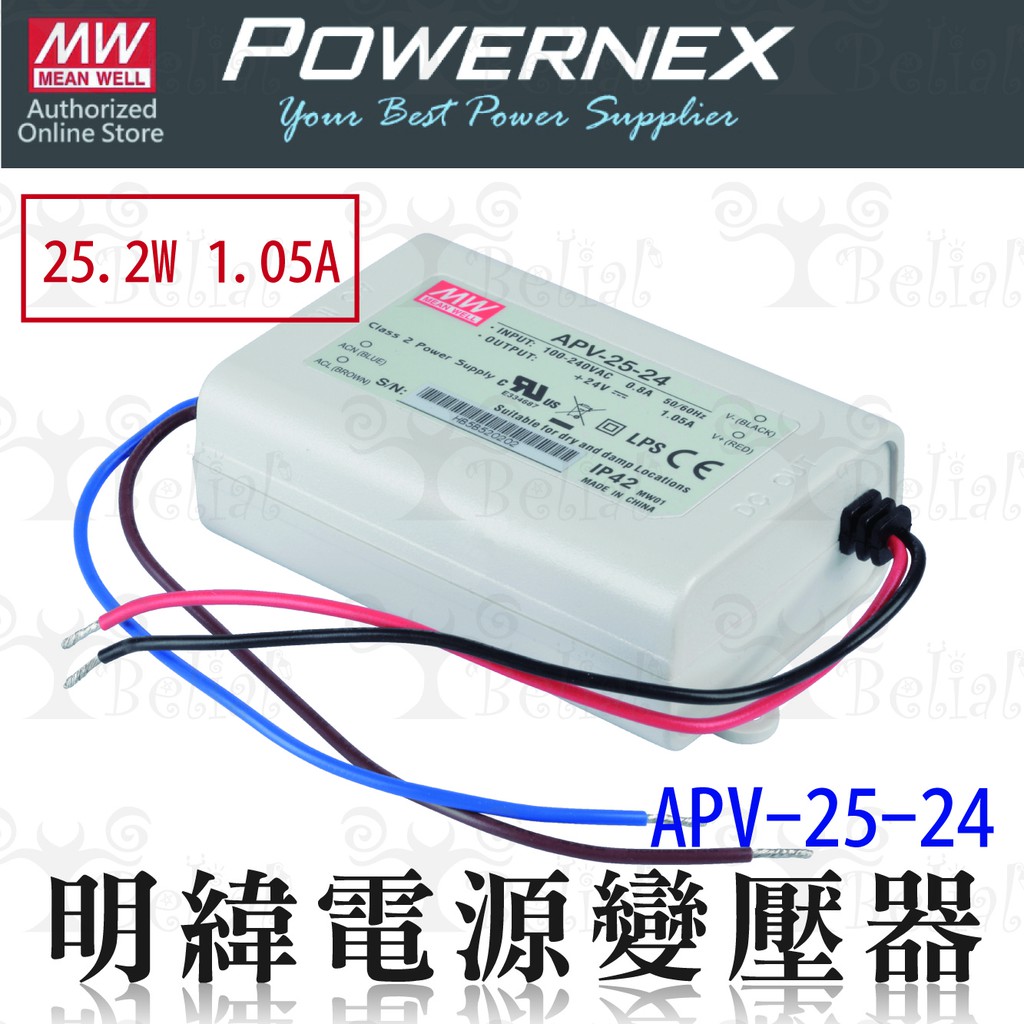 【貝利亞絕色】明緯 電源供應器 25W 24V 1.05A 電源變壓器 APV-25-24 變壓器 | 蝦皮購物