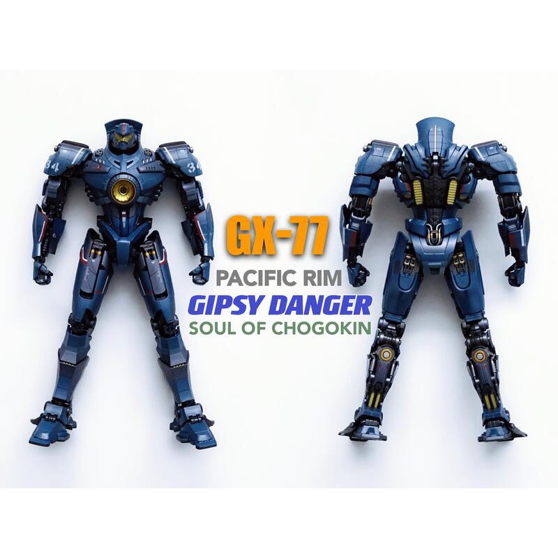 超合金魂 GX-77 環太平洋 GX77 機甲獵人 吉普賽危機 Gipsy Danger 非 GX-71 GX-95 | 蝦皮購物