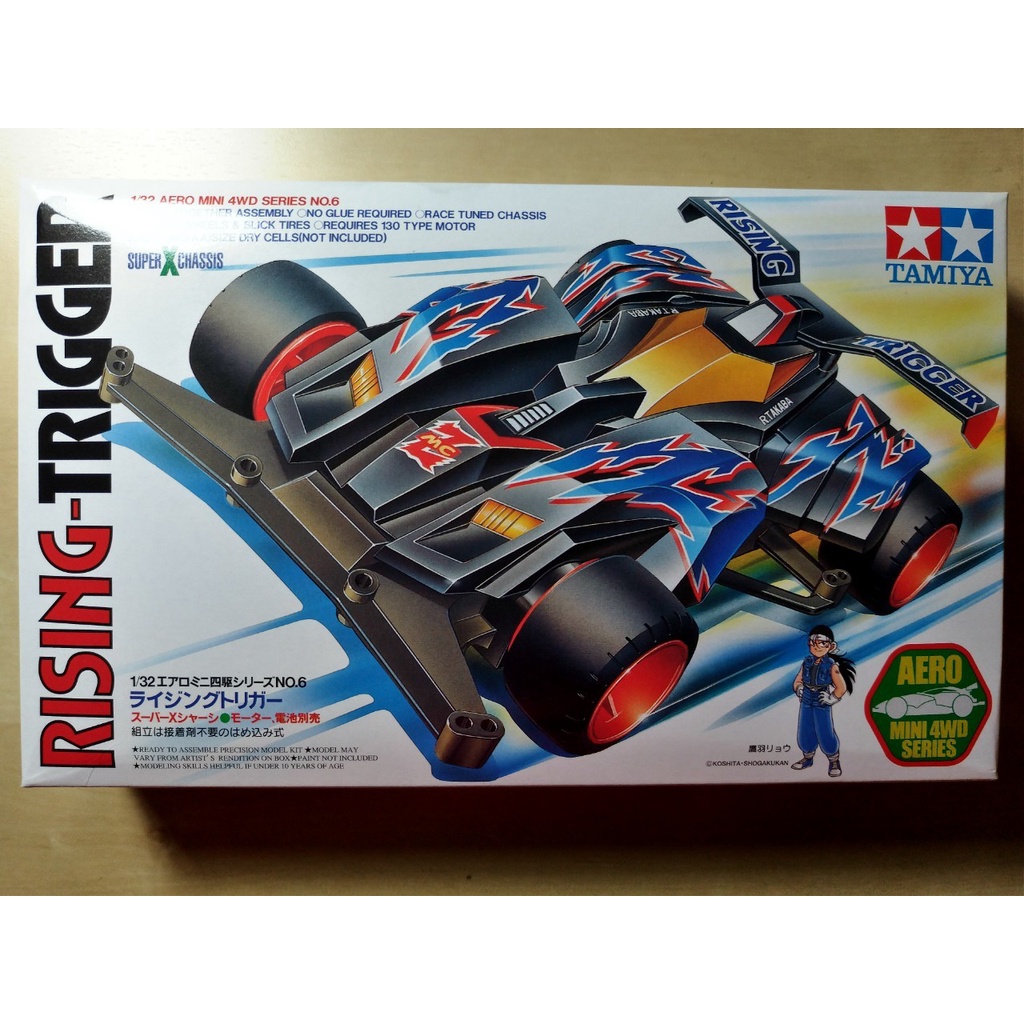 下標前未詢問一律不出貨+黑單 日本製 TAMIYA 四驅車 19606 新 三角箭 旭日之箭 絕版 | 蝦皮購物