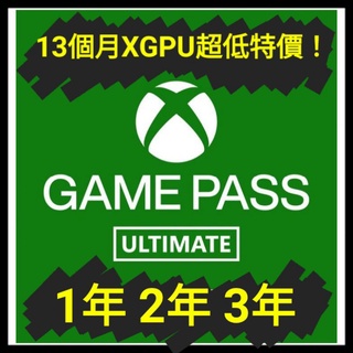 PC XBOX 金會員 終極會員 12個月 XGPU XGP Xbox Game Pass Ultimate Core | 蝦皮購物