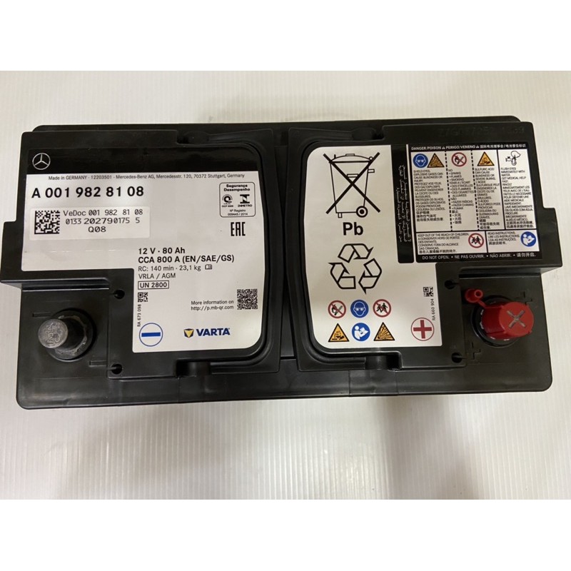 BENZ.BMW 0019828108 賓士全新原廠電池 AGM 80AH 非企業沒貨運選項 只能貨到付款 | 蝦皮購物