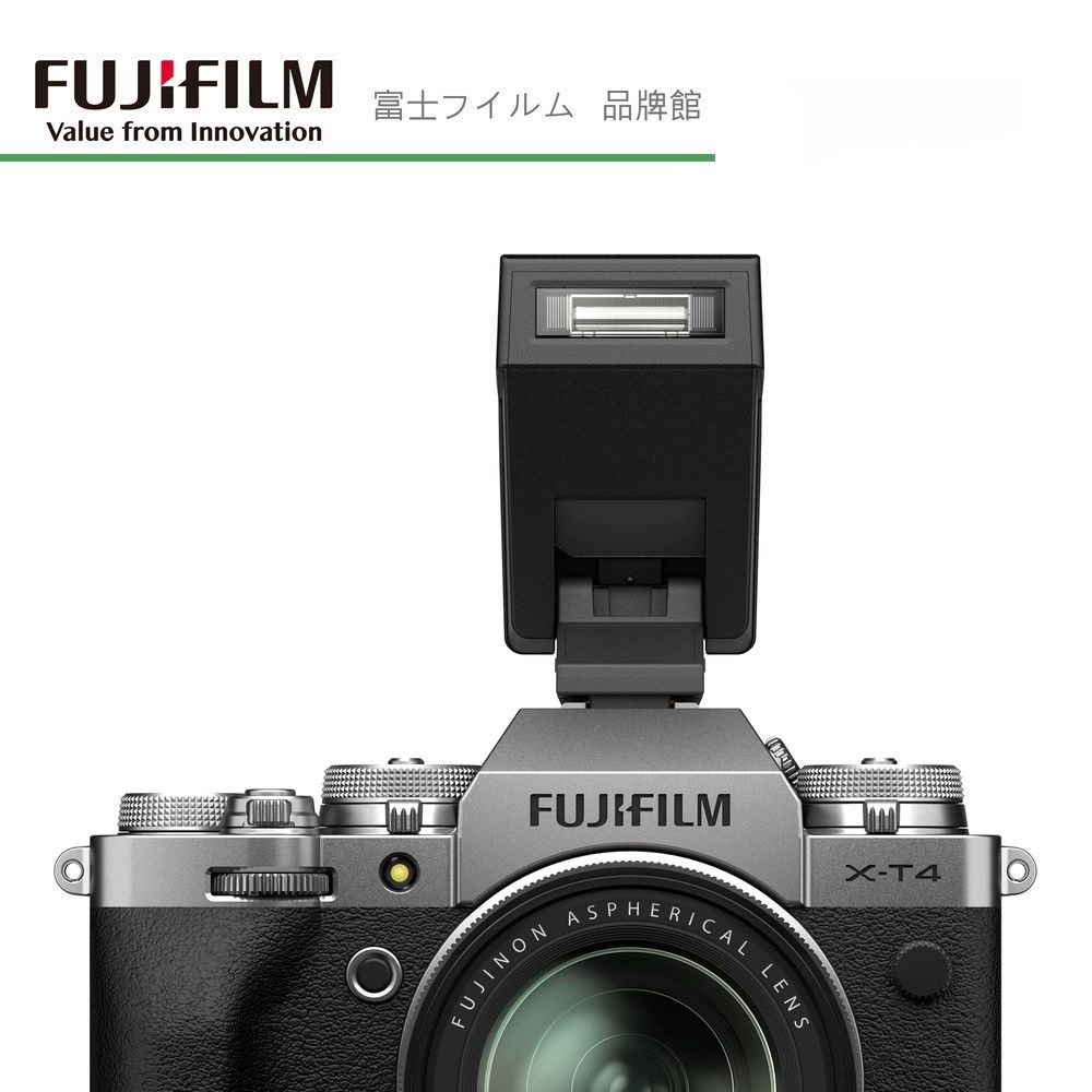 FUJIFILM 富士 閃光燈 EF-X8 公司貨 | 蝦皮購物