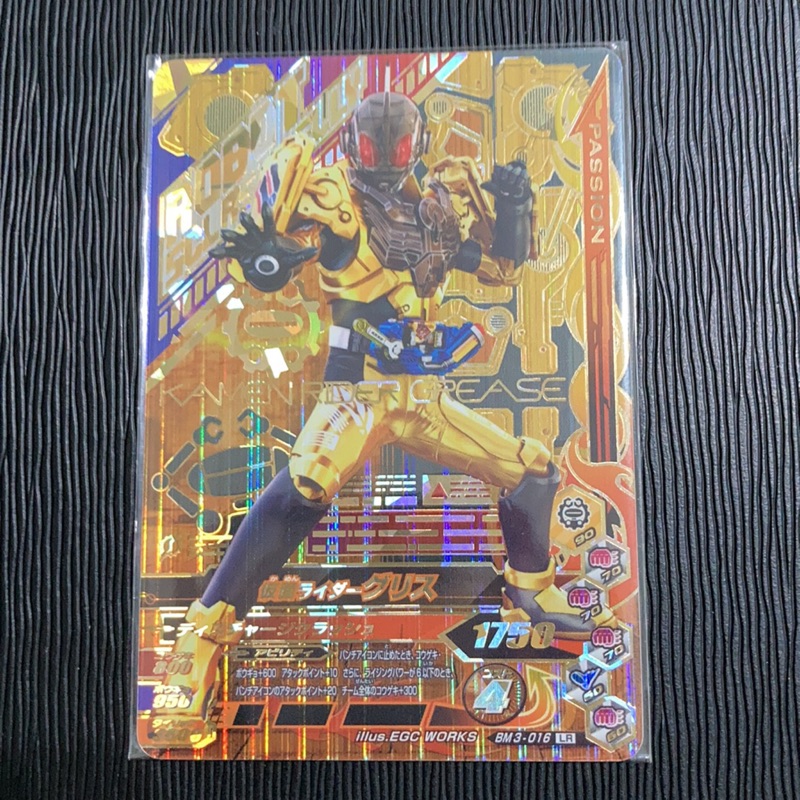 假面騎士大亂鬥 BM3-016 LR | 蝦皮購物