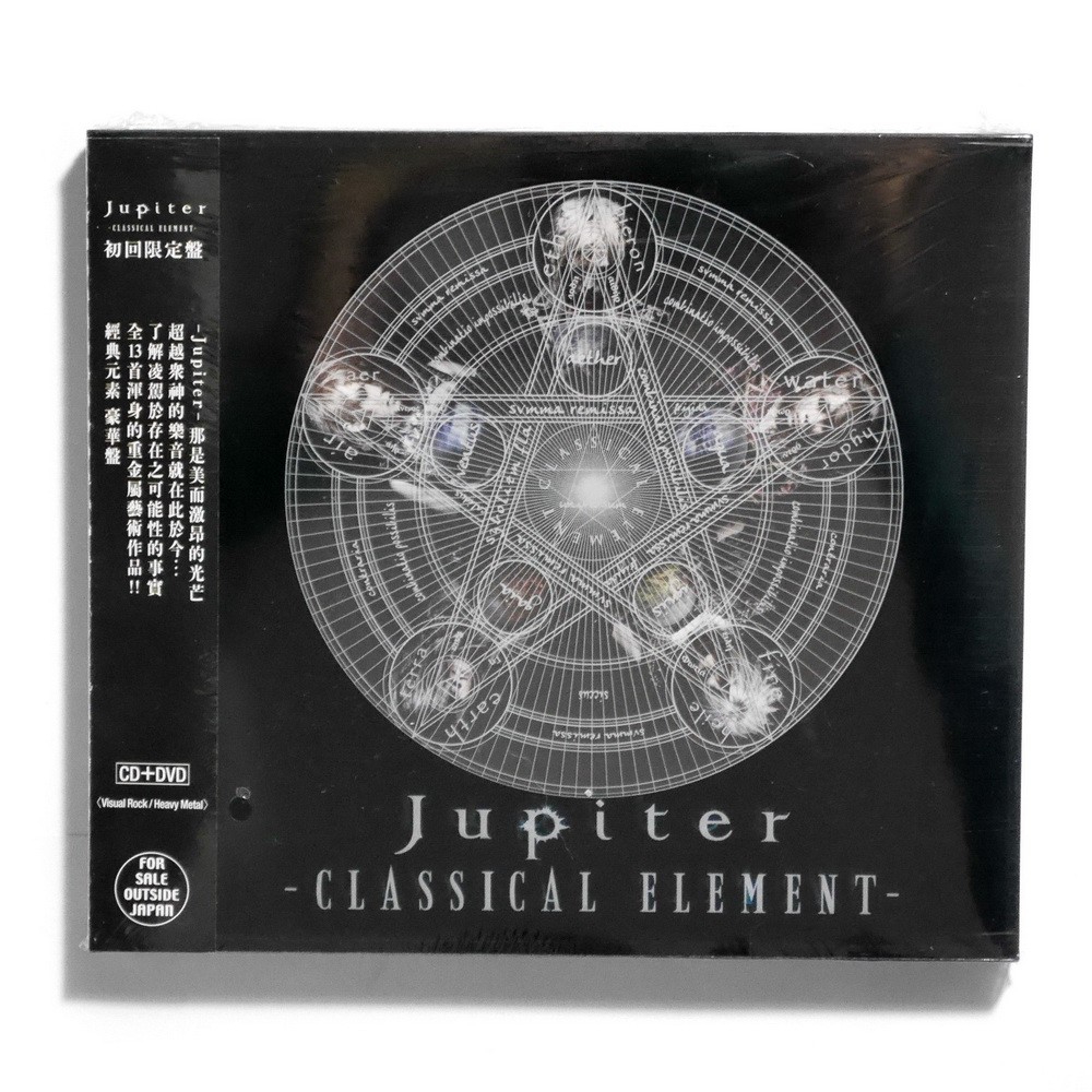 NJAG-0495 Jupiter Classical Element 經典元素 CD+DVD 全新未拆封 | 蝦皮購物