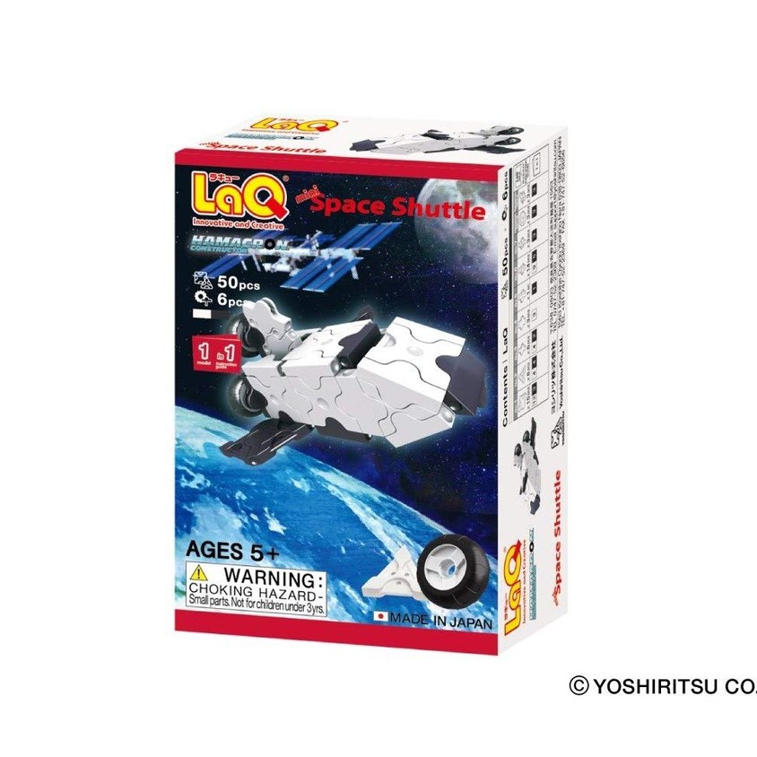 【LaQ】Q版太空梭 (50pcs+6pcs) 日本製造立體3D拼接積木/益智玩具/台灣獨家代理 | 蝦皮購物