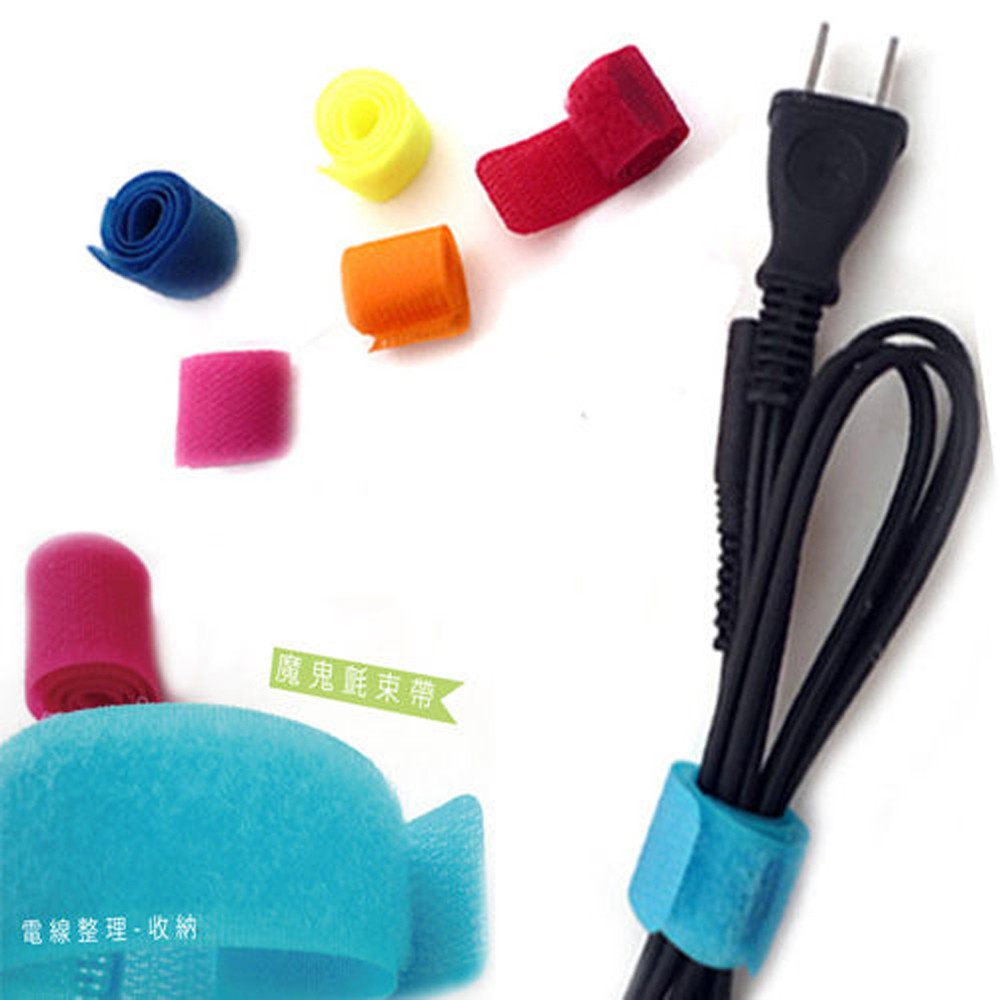 Kiret USB集線器 耳機集線器 魔鬼氈 電線收納 整理帶 理線帶 魔術貼 魔鬼氈黏扣式集線器 | 蝦皮購物