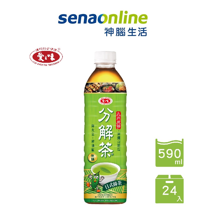 【愛之味】分解茶日式綠茶590ml(24入/箱) 神腦生活 | 蝦皮購物