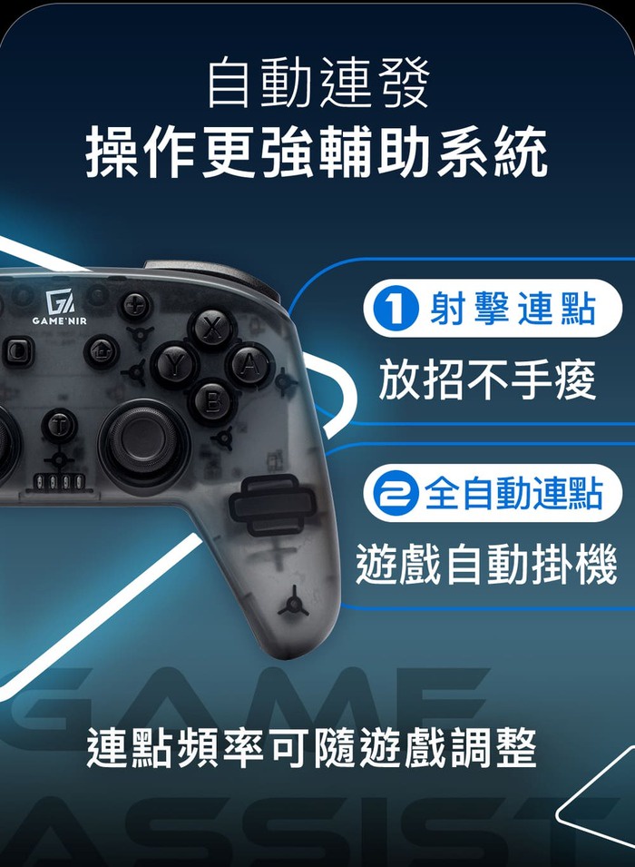 [GAME'NIR] Switch ProX-4SP 喚醒無線手把 對稱搖桿多震度Switch pro機甲魔物荒野獵人 | 蝦皮購物