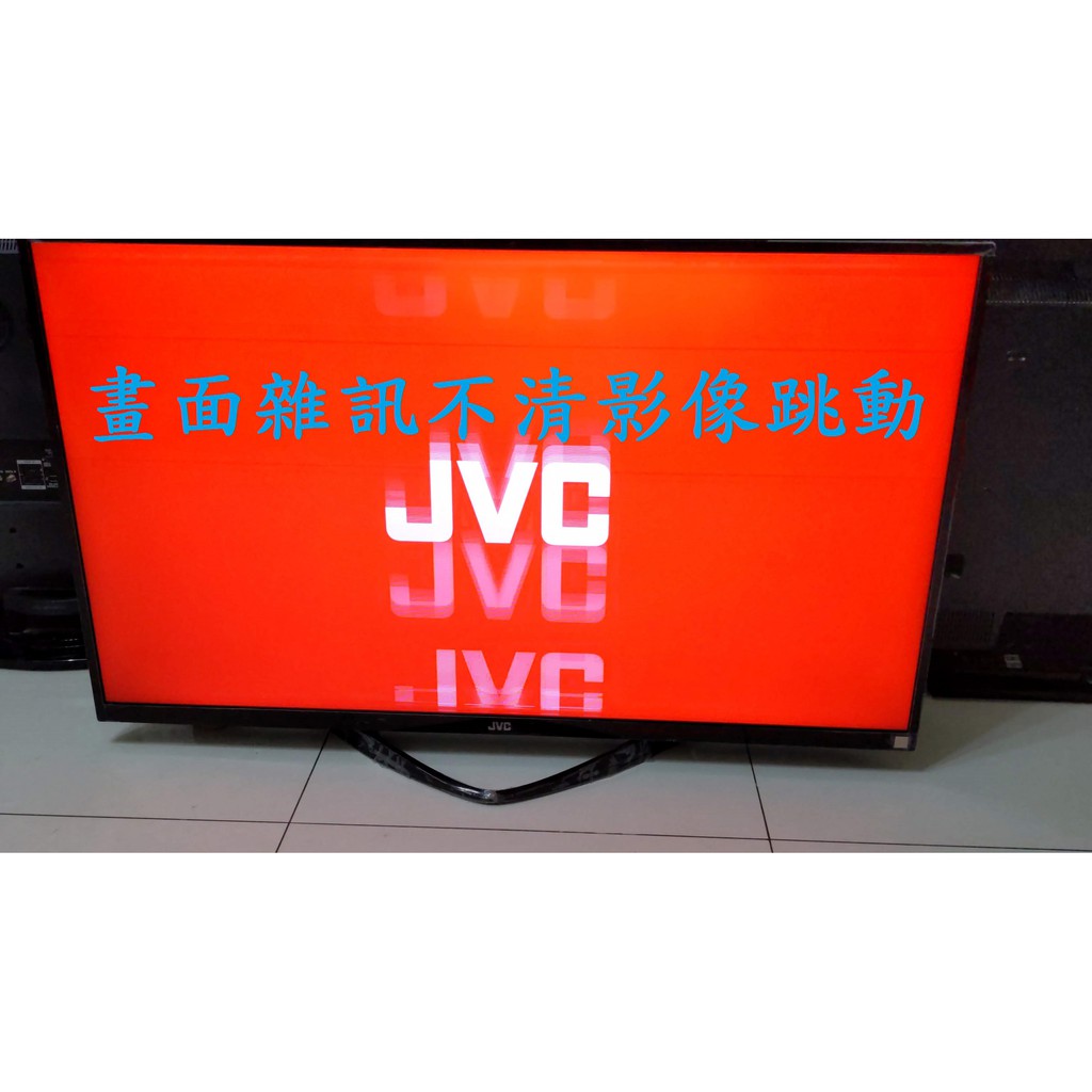 瑞旭 JVC 50T《主訴：畫面雜訊不清影像跳動 》維修實例 | 蝦皮購物