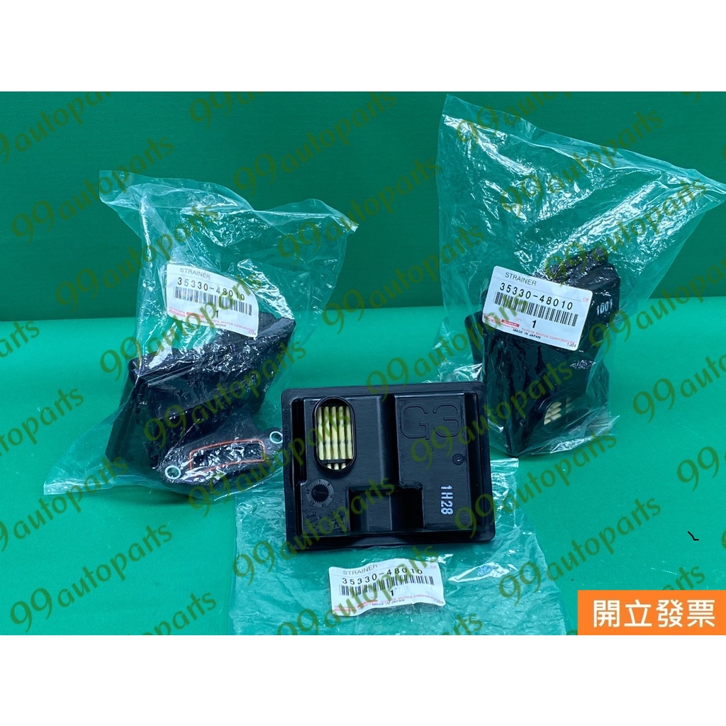 【汽車零件專家】豐田 凌志 RX350 15-19年 CVT油網 變速箱油網 變速箱濾網 35330 48010 原廠件 | 蝦皮購物