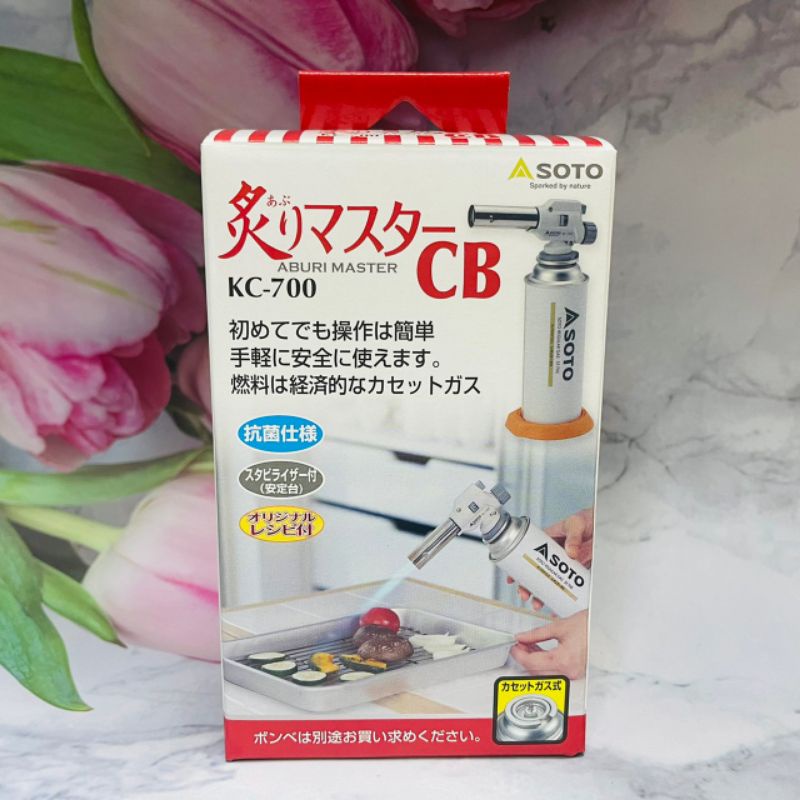 ^^大貨台日韓^^ 日本製 SOTO充氣式 瓦斯噴槍KC-700(bbQ/烤肉/西點蛋糕/炙燒）保固一年（不含瓦斯罐） | 蝦皮購物