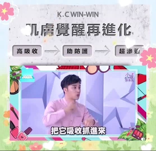 【現貨免運】K.C WIN-WIN 前導飛彈水 10入/盒 |肌膚保濕｜深層補水｜魚柑女飛彈水 | 蝦皮購物