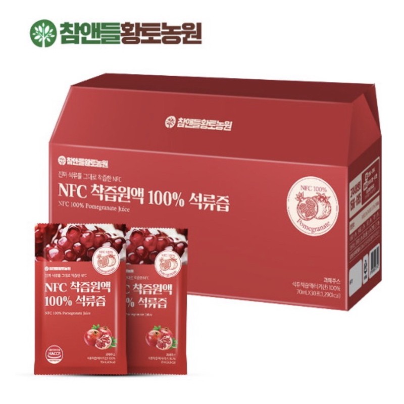 「整盒70mlx30包入」韓國 NFC HT農場 紅石榴汁 Pomegranate 100% 石榴汁 | 蝦皮購物