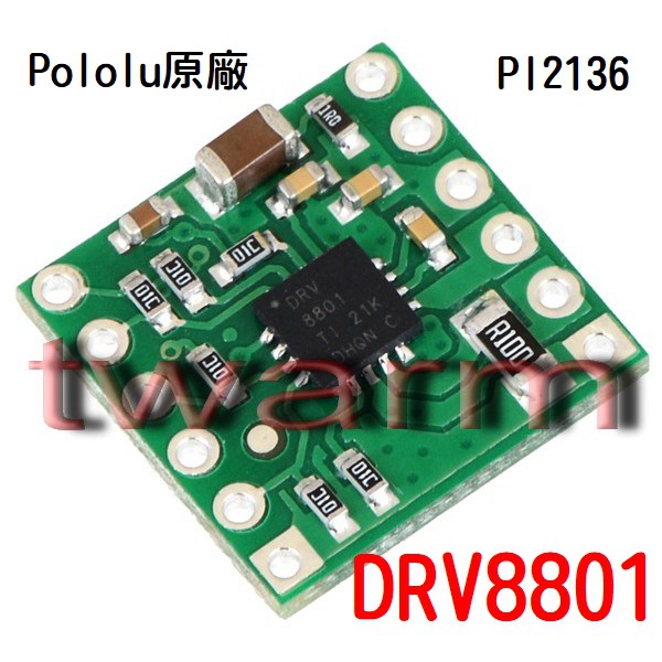 型號：PI2136，原廠 DRV8801 Single Brushed DC Motor Driver Carrier | 蝦皮購物