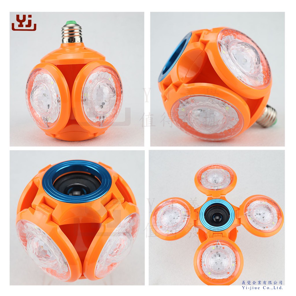 LED 音樂足球燈 E27 音樂球燈 燈泡KTV 小音響 明亮省電e27小音響 低能耗 40W 高光效 KTV光線效果 | 蝦皮購物