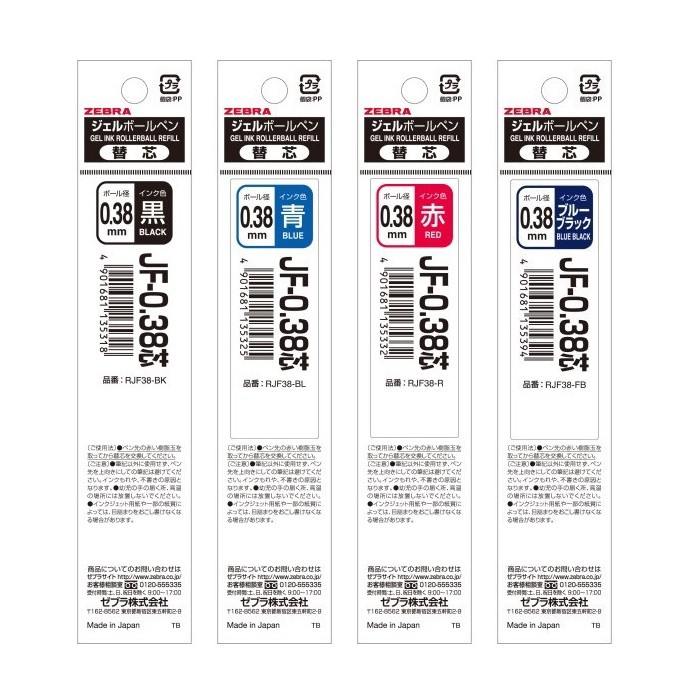【筆倉】ZEBRA 鋼珠筆替芯 JF-0.38 | 蝦皮購物