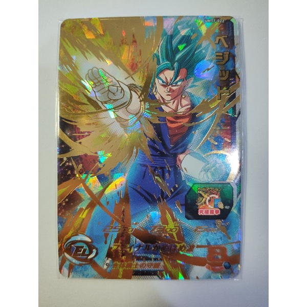 七龍珠英雄 (台版)第七彈 四星卡 | 蝦皮購物