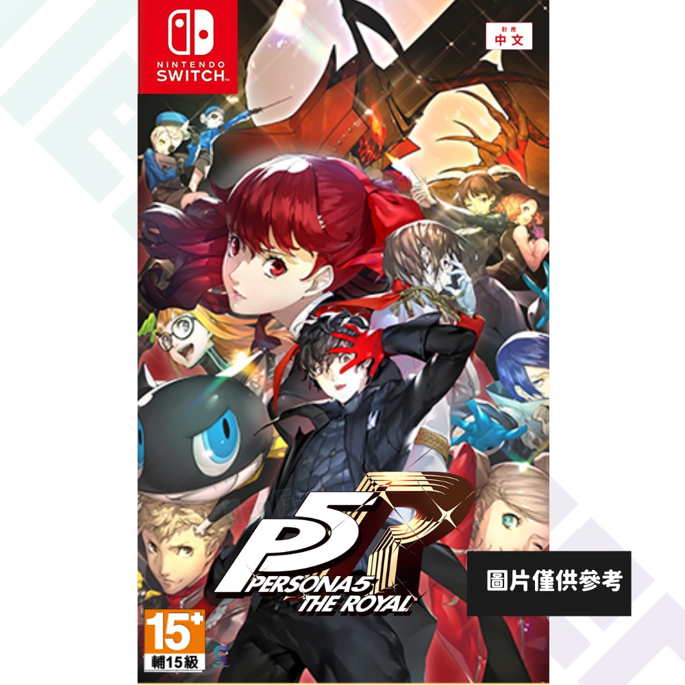 【NeoGamer】現貨 NS 女神異聞錄5 P5R 皇家版 中文版 現貨 無首批特典 | 蝦皮購物