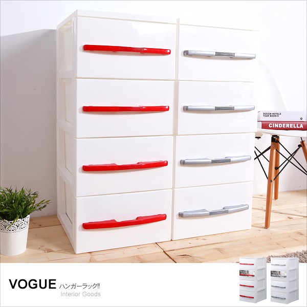 40面寬 簡約四層櫃 無輪(紅、灰，兩色可選) 104L 台灣製 台灣出貨【005009】 MR.BOX | 蝦皮購物