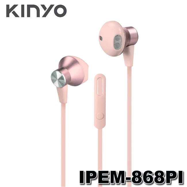 【3CTOWN】含稅附發票 KINYO金葉 IPEM-868 IPEM-868PI 入耳/耳塞式耳機麥克風 粉色 | 蝦皮購物