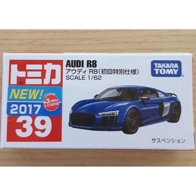 TOMICA 多美 (全新封膜未拆) 39 奧迪 AUDI R8 初回特別限量款 | 蝦皮購物
