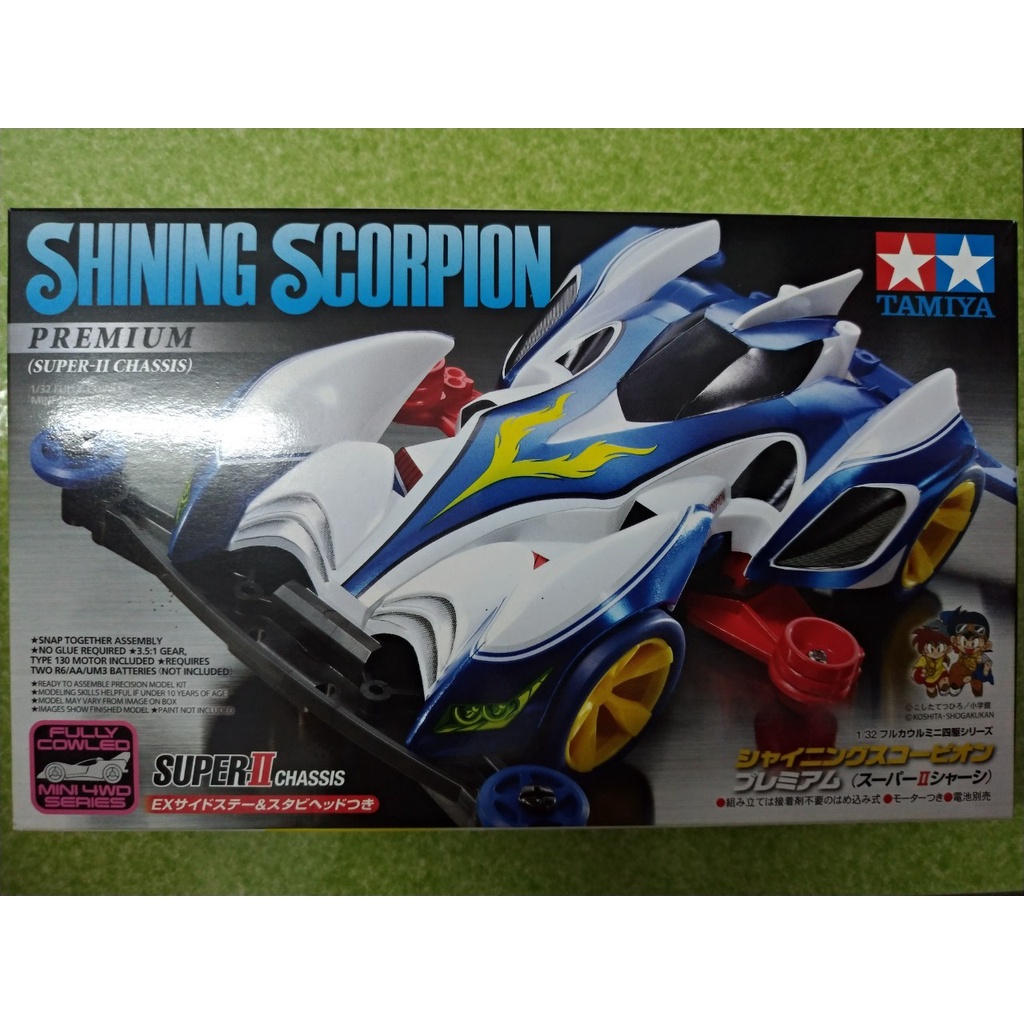 下標前未詢問一律不出貨+黑單 TAMIYA 四驅車 19436 光蠍號 SUPER-II 底盤 | 蝦皮購物