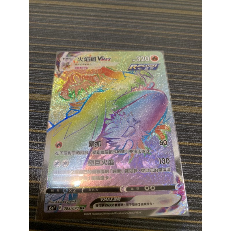 火焰雞 HR 雙璧戰士 寶可夢 | 蝦皮購物